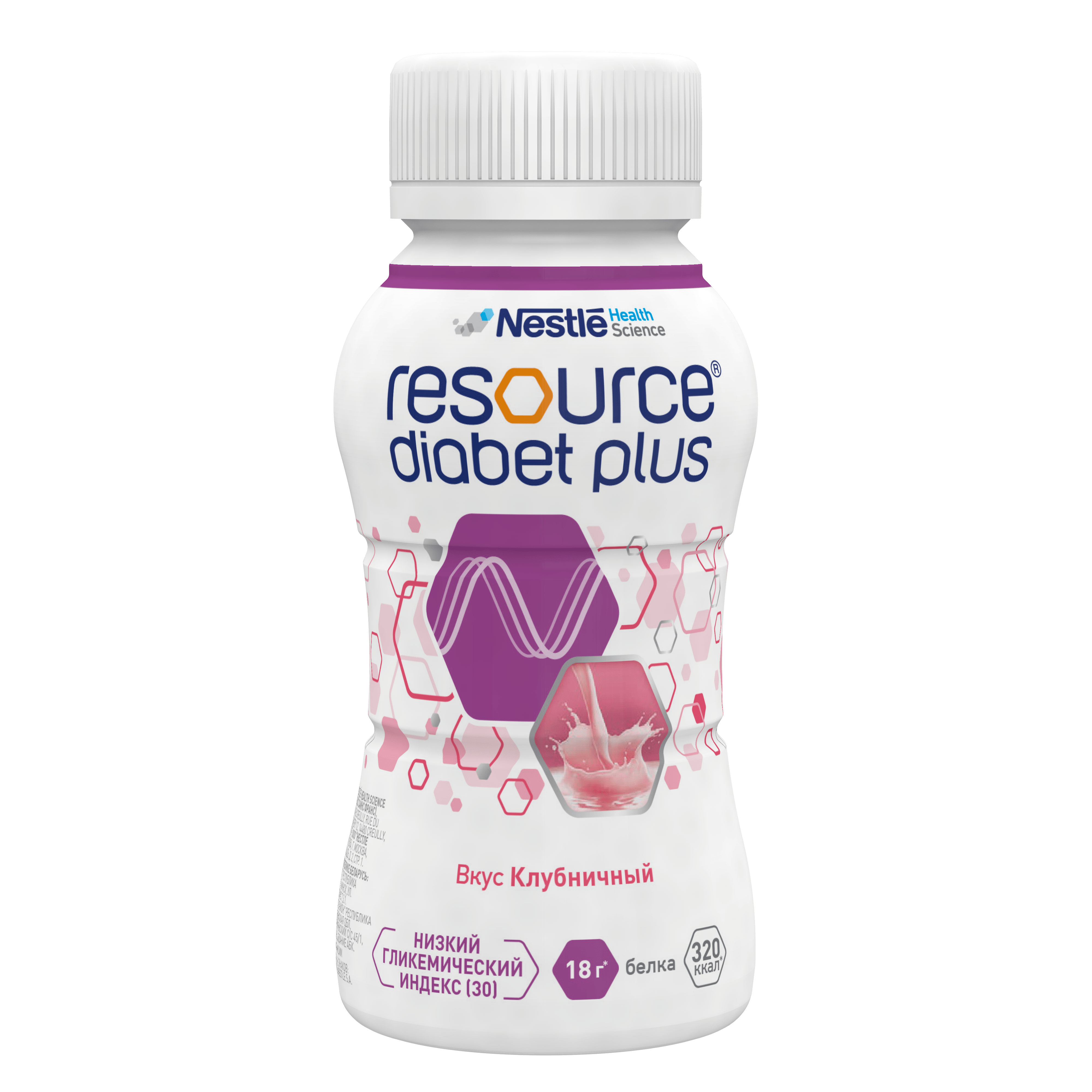 RESOURCE | Nestlé Health Science